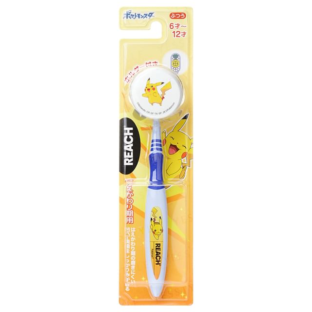 Ginza Stefany Tokyo - Pokemon Pikachu REACH Premium Kids Toothbrush ...