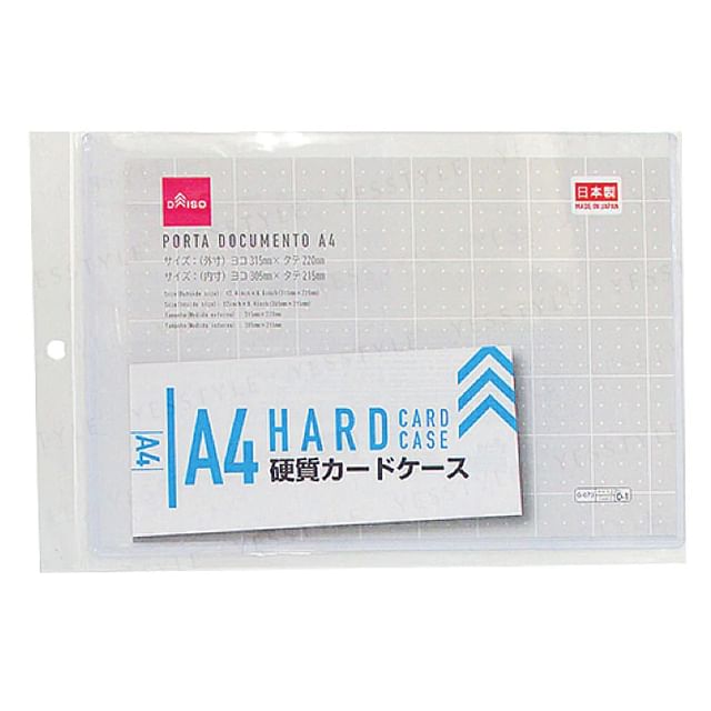DAISO - Hard Document Holder A4 | YesStyle