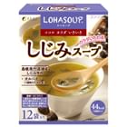 FINE JAPAN - Lohasoup Freshwater Clam Soup | YesStyle