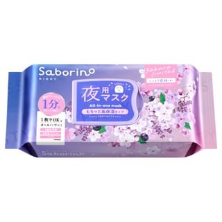 BCL - Saborino Night Mask Sakura | YesStyle