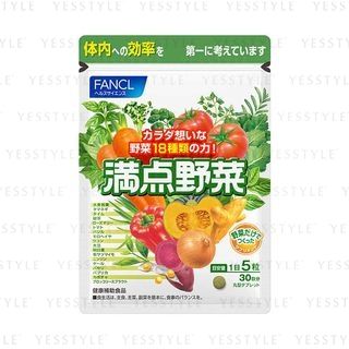Buy Fancl - Veggie Supplement 30 Days in Bulk | AsianBeautyWholesale.com