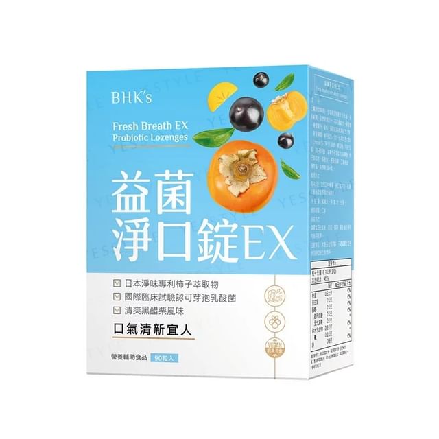 BHK's - Fresh Breath Ex Probiotic Lozenge Black Currant Flavor | YesStyle