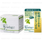Utena - Moisture Cream | YesStyle