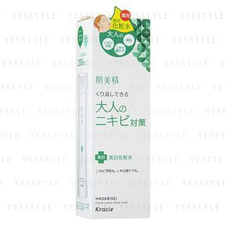 Buy Kracie - Hadabisei Acne Care Facial Lotion in Bulk | AsianBeautyWholesale.com