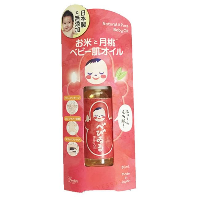 SimSim Japan - Natural & Pure Baby Oil | YesStyle