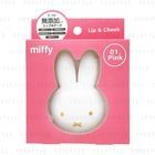 SHOBIDO - Miffy Lip & Cheek 01 Pink | YesStyle