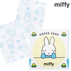Alpha Collection - Miffy Travel Paper Soap | YesStyle