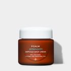 P.CALM - Retinolagen Ampoule Shot Cream | YesStyle