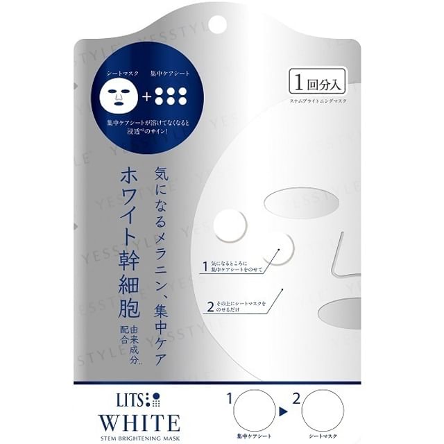 LITS - White Stem Bright Shot Mask | YesStyle