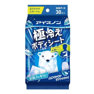 Buy Hakugen - Ice Non Extremely Cool Body Sheet in Bulk ...