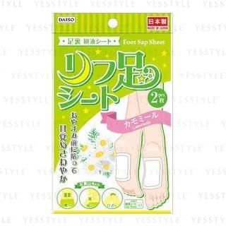 DAISO - Foot Sap Sheet Chamomile | YesStyle