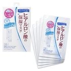 JuJu - Aquamoist Hyaluronic Acid Moisture Face Mask | YesStyle
