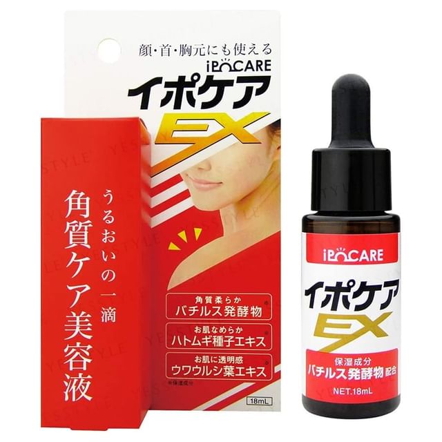 BRAIN COSMOS - IPO-CARE EX Wart Skin Tag Care Serum | YesStyle