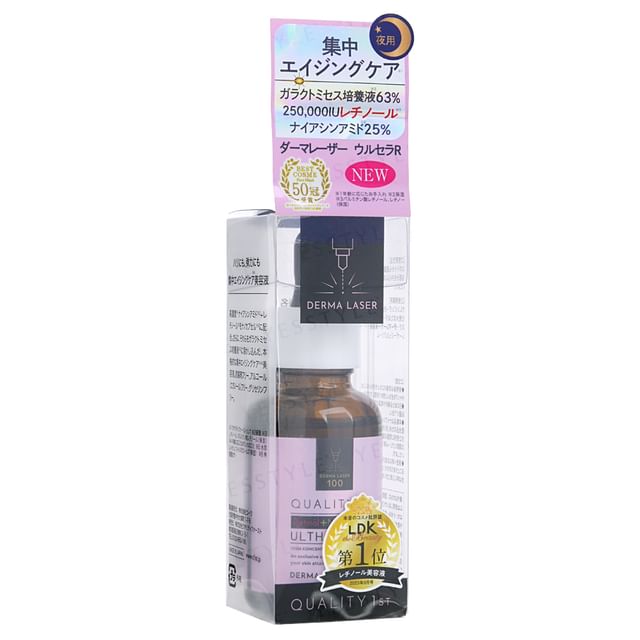 Quality First - Derma Laser Ulthera R Serum | YesStyle