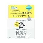 BCL - Kansosan Medical Moisture Cleansing Balm | YesStyle