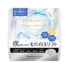 BCL - Saborino Mega-Shot-V Night Shiratama Tightening Mask V | YesStyle