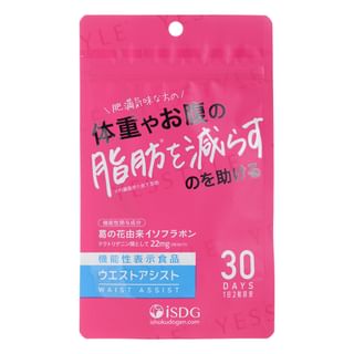 Buy iSDG - Waist Assist Supplement in Bulk | AsianBeautyWholesale.com