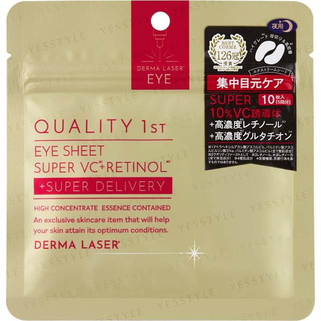 Quality First - Derma Laser Super VC + Retinol Eye Sheet | YesStyle