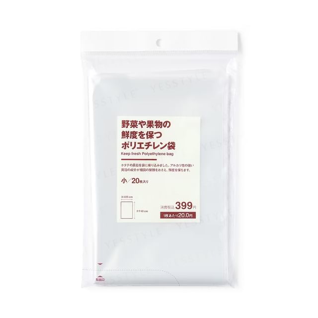 MUJI - Keep Fresh Polyethylene Bag Small | YesStyle