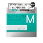 Stella Seed - Dot Buster Enzyme Powder Mild Wash | YesStyle