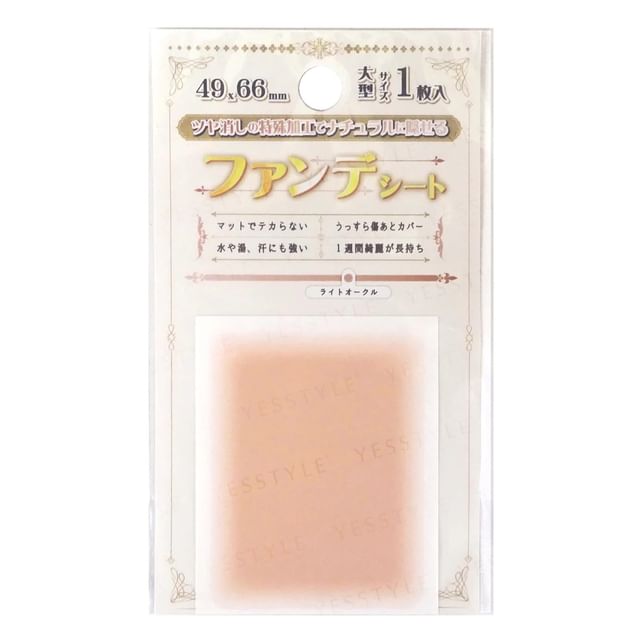 DAISO - Foundation Sheet Large Light Ocher | YesStyle