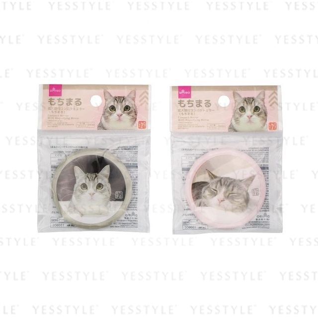 DAISO - Motimaru Compact Mirror With Magnifying Mirror | YesStyle