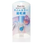 Chantilly - Ducato Quick Dry Drop For Nail | YesStyle