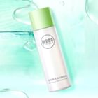 INOHERB - Whitening & Moistrizing Lotion | YesStyle