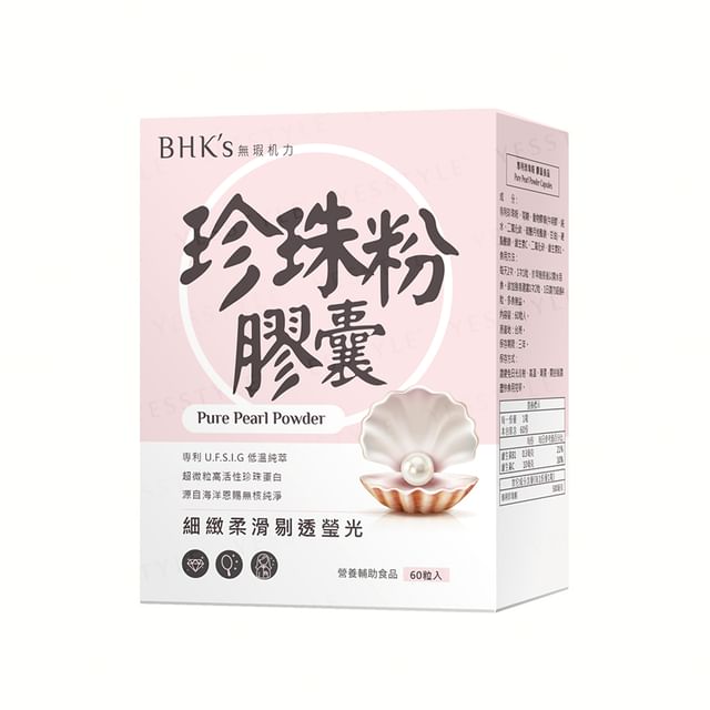 BHK's - Pure Pearl Powder Capsule | YesStyle