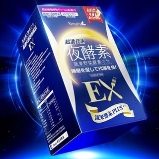 Buy Simply - Night Metabolism Enzyme EX Plus Tablet in Bulk | AsianBeautyWholesale.com