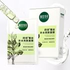 INOHERB - Silk Moisturizing & Lightening Mask Set | YesStyle