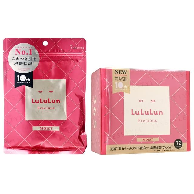 LuLuLun - Precious Face Mask Moist | YesStyle