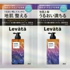 Mandom - Levata Scalp Spa Shampoo & Treatment Trial Set | YesStyle