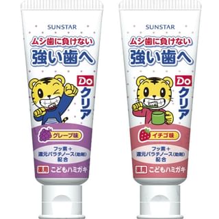 Buy Sunstar - Kids Toothpaste in Bulk | AsianBeautyWholesale.com