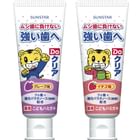 Sunstar - Kids Toothpaste | YesStyle