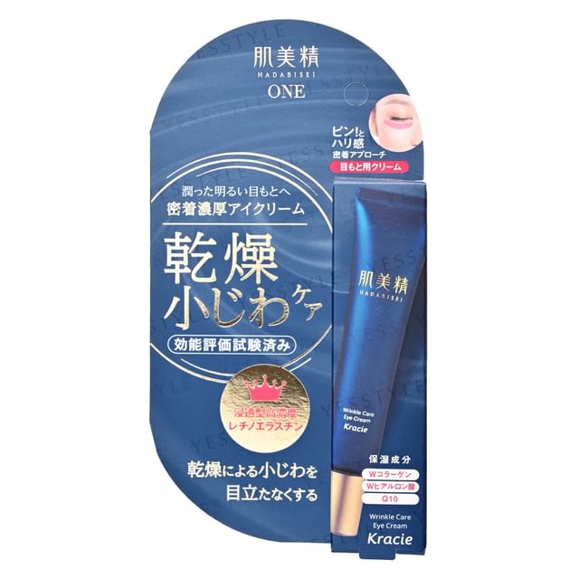 Kracie - Hadabisei One Wrinkle Care Eye Cream | YesStyle