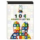 Miffy - Miffy 104 Graffiti Letter Paper | YesStyle