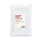 MUJI - Keep Fresh Polyethylene Bag Large | YesStyle