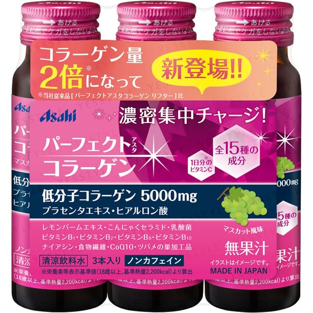 Asahi - Perfect Asta Collagen Drink | YesStyle