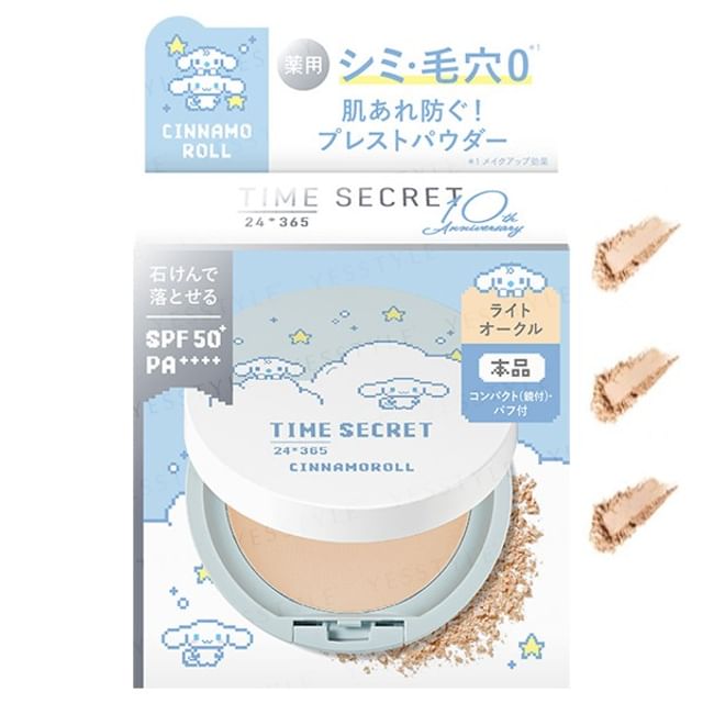 MSH - Time Secret Mineral Medicated Pressed Powder Cinnamoroll SPF 50 ...
