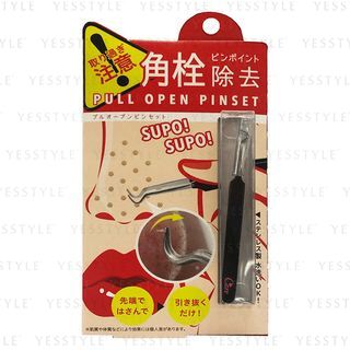 Buy COGIT - Pull Open Pinset Tweezers in Bulk | AsianBeautyWholesale.com