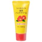 KUROBARA - Pure Tsubaki Camellia Oil Hand Cream | YesStyle