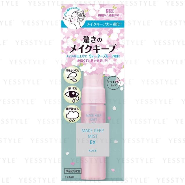 Kose - Make Keep Mist EX | YesStyle