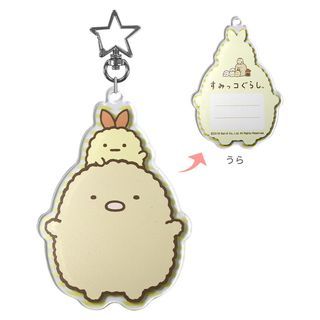 Eyeup - Sumikkogurashi Name Plate (Tonkatsu) | YesStyle
