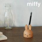 Alpha Collection - Miffy Pen Holder | YesStyle