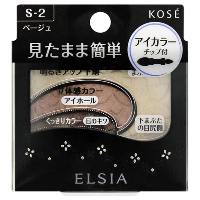 Kose - Elsia Platinum Easy Finish Eyeshadow S-2 Beige | YesStyle