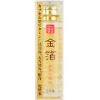 LISHAN - Gold Leaf Beauty Lotion | YesStyle