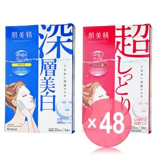 Buy Kracie - Hadabisei Moisturizing Face Mask (x48) (Bulk Box) in Bulk | AsianBeautyWholesale.com
