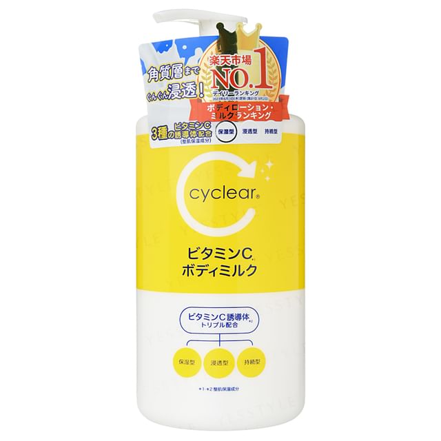 KUMANO COSME - Cyclear Vitamin C Body Milk | YesStyle