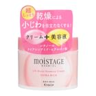 Kracie - Moistage Lift Moist Essence Cream Extra Rich | YesStyle